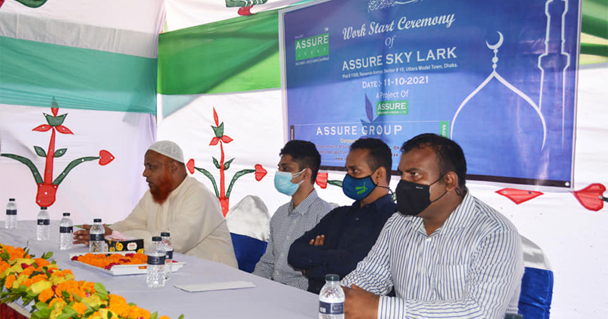 All Real Estate Project Inauguration Ceremony of Assure Group Bangladesh